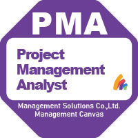 PMA認定｜PMO認定資格｜トレーニング｜サービス・ソリューション｜マネジメントソリューションズ（MSOL）サービスサイト